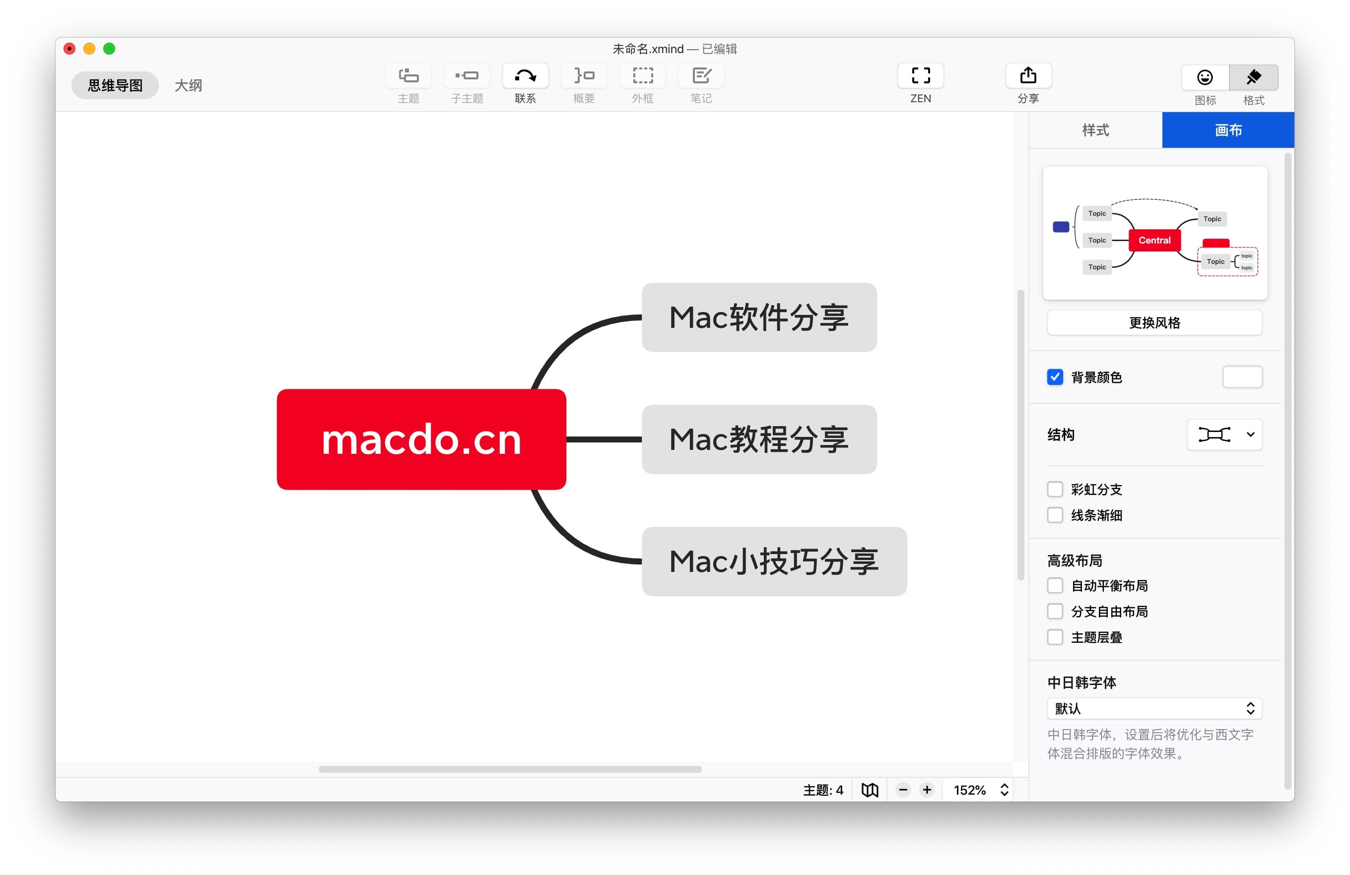 XMind 2020 for Mac v10.3.1 中文破解版 全新的思维导图软件 for Mac - Mac毒
