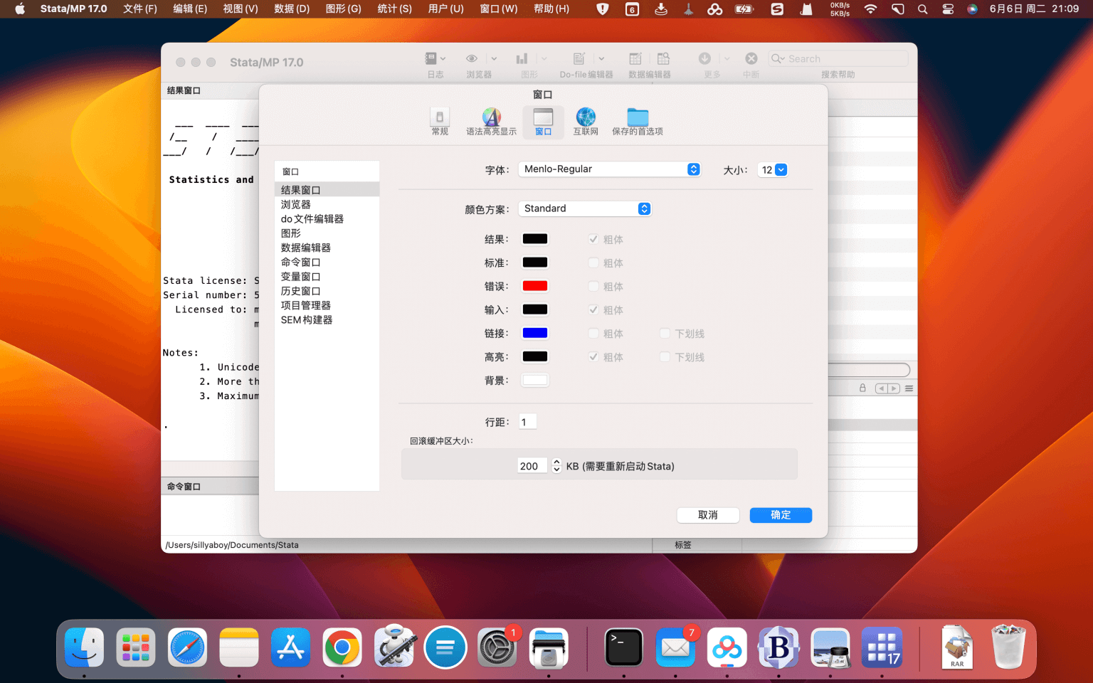 Stata for Mac v17.0 数据分析软件 - Mac毒