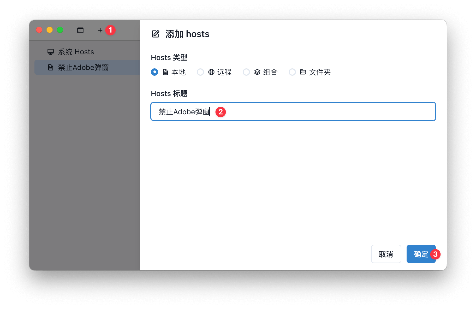 Adobe 软件提示“This non-genuine Adobe app has been disabled”解决方法 - macbox.app