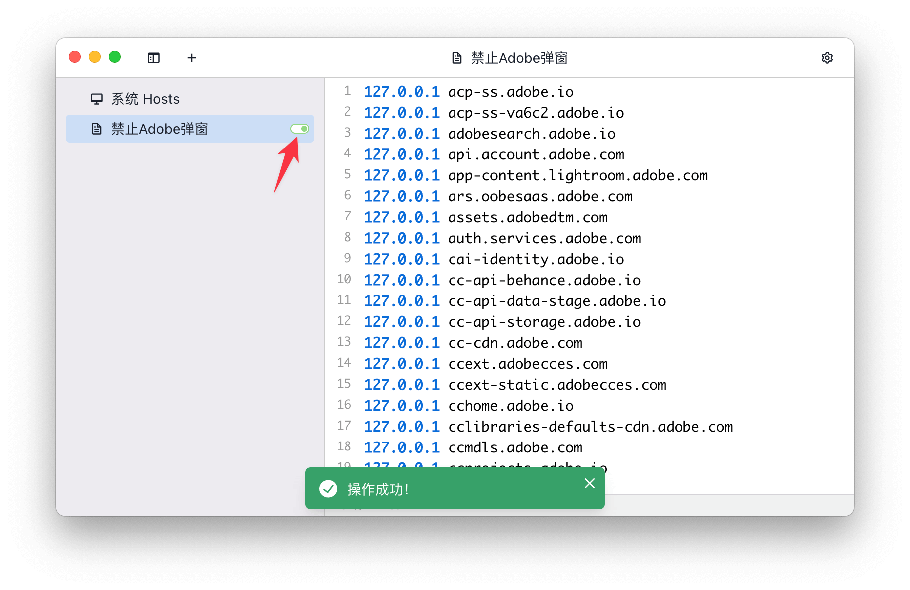Adobe 软件提示“This non-genuine Adobe app has been disabled”解决方法 for Mac - Mac毒