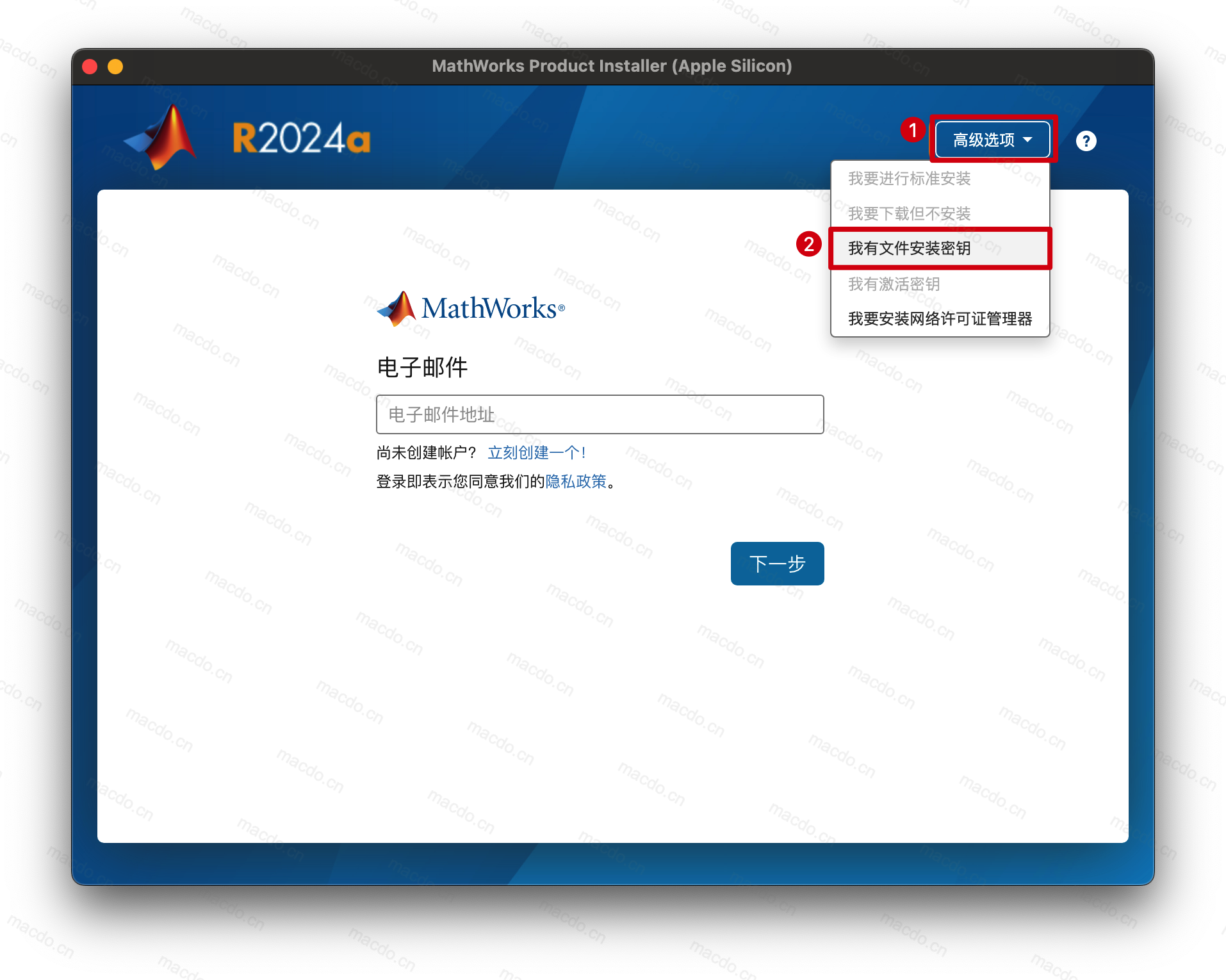 Matlab R2024a for macOS 完整安装激活教程 for Mac - Mac毒