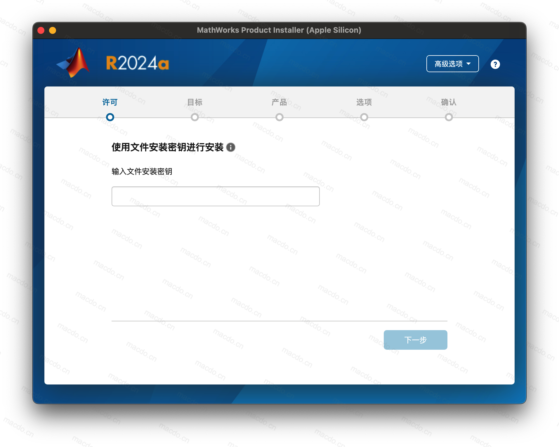 Matlab R2024a for macOS 完整安装激活教程 for Mac - Mac毒