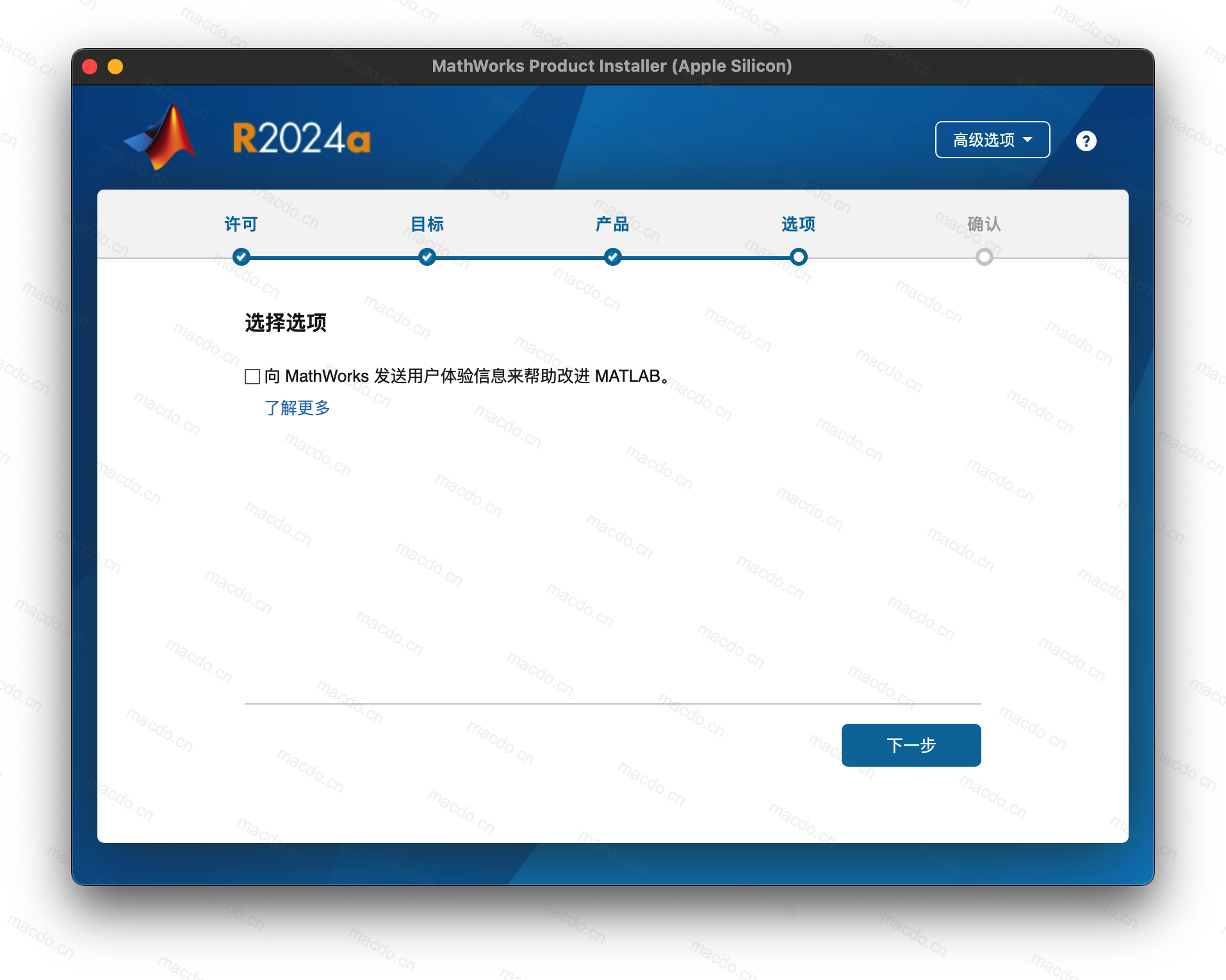 Matlab R2024a for macOS 完整安装激活教程 for Mac - Mac毒